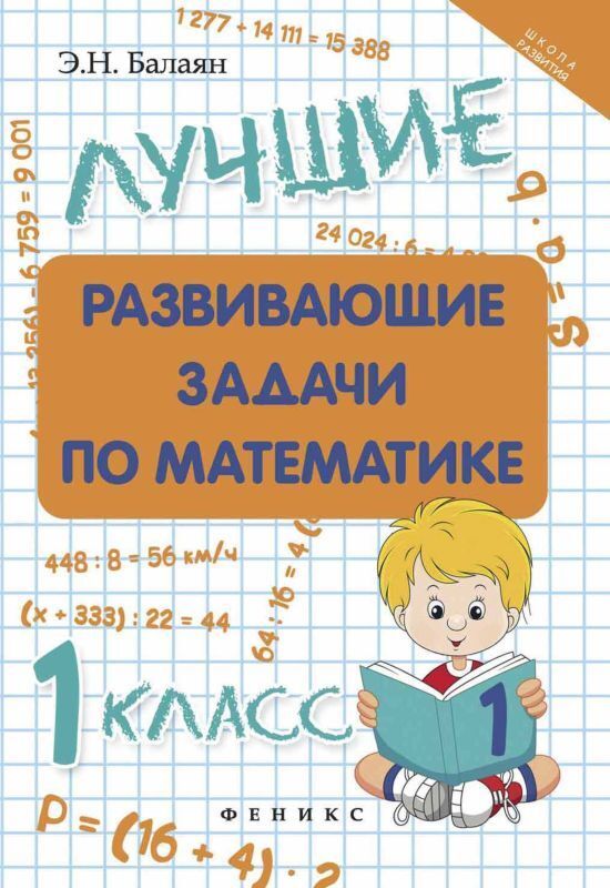 8 Класс Лучшие Картинки – Telegraph