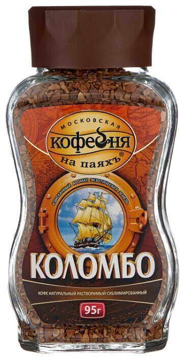 Московская Кофейня на Паях / МКП Коломбо 95 гр.ст.1/12 | Кофе Арабика ...