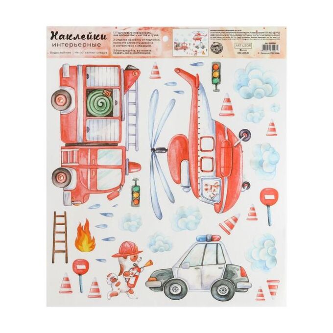 Интерьерная наклейка 5262298 | Наклейки для детской. Интерьерные ...