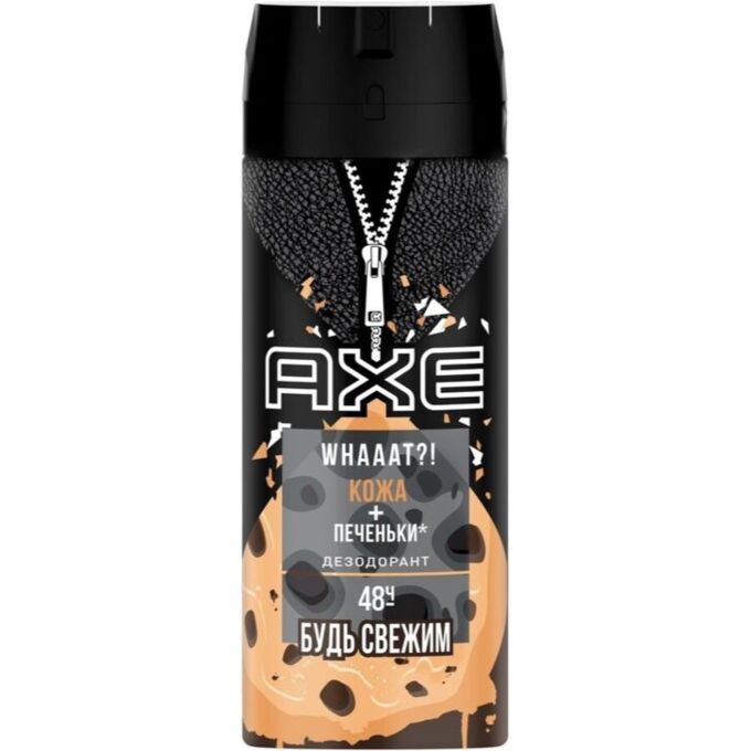 Дезодорант спрей муж AXE Кожа и Печеньки 150мл. | Мужские дезодоранты ...