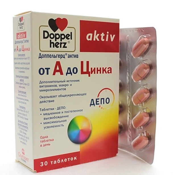 Doppelherz / ДОППЕЛЬГЕРЦ Актив от А до цинка таб. №30 (БАД) | Иммунитет ...