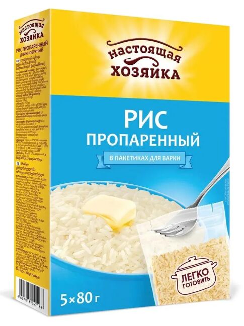 Увелка / Настоящая Хозяйка крупа рис длиннозерный шлифованный 5х80гр. Крупы