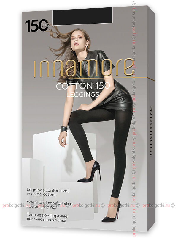 INNAMORE, COTTON 150 leggings | INNAMORE. Женские колготки, носки и чулки