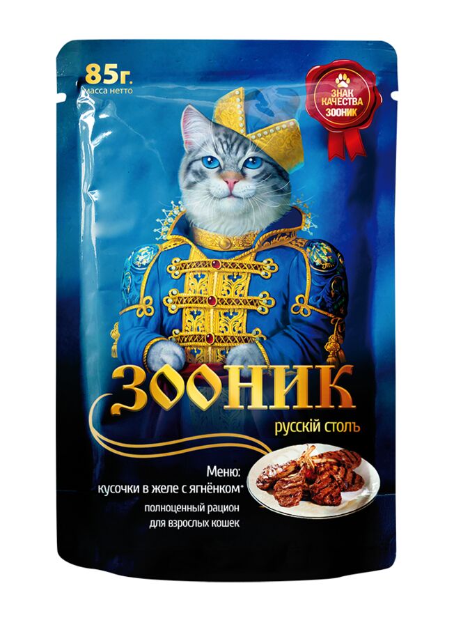 Зооник пауч 85гр корм для кошек ягненок в желе*24 | Корма для кошек ...
