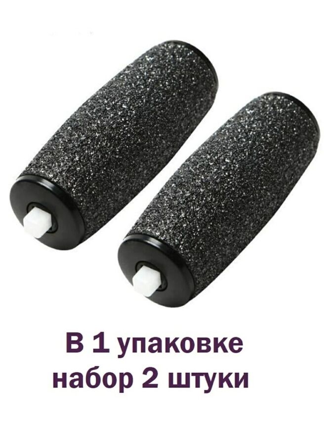 Сменная насадка для роликовой пилки | Все для дома. Новинки. Аксессуары ...