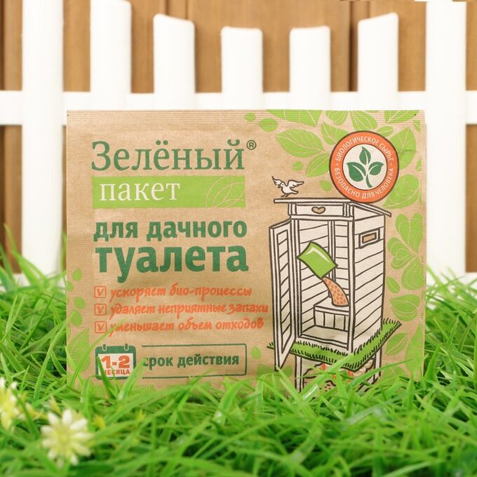 СИМА-ЛЕНД / Средство для дачных туалетов "Доктор Робик" "Зеленый пакет ...