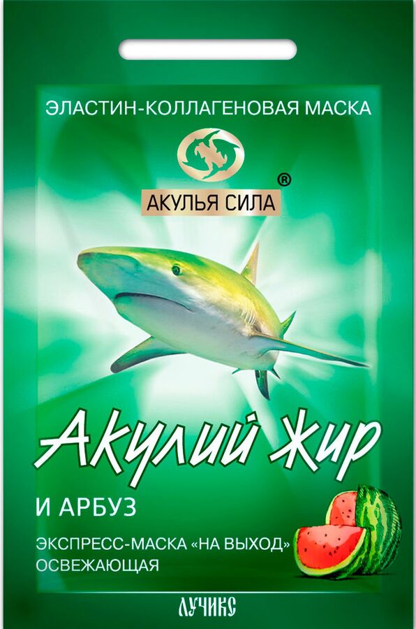 Маска эластин-коллагеновая для лица Акулий жир и арбуз 10 мл Акулья ...