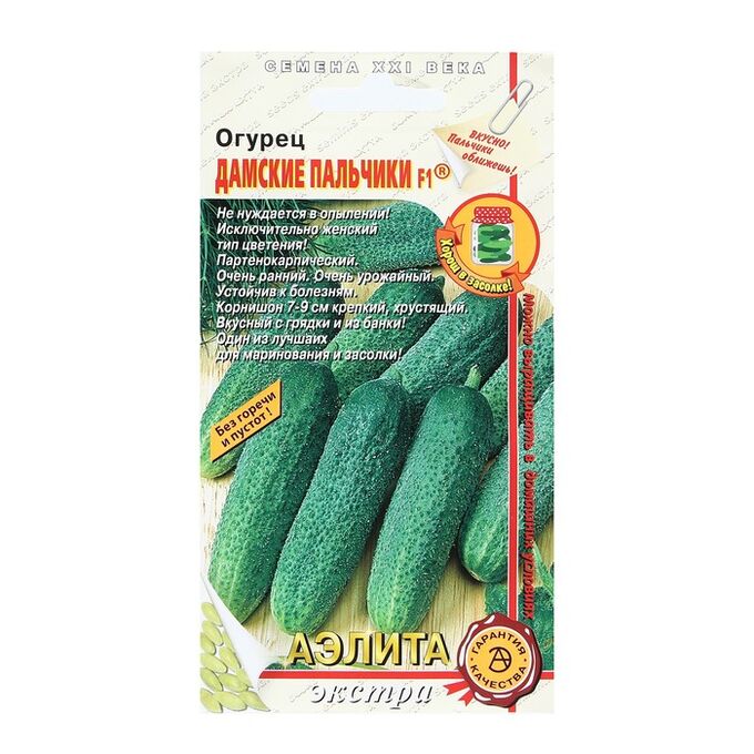 Агрофирма АЭЛИТА / Семена Огурец "Дамские пальчики", F1, 10 шт | Огурец ...